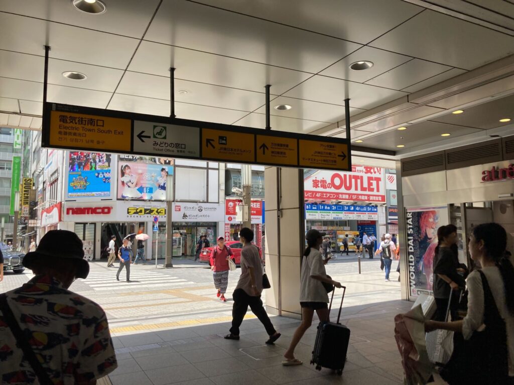 秋葉原の就労移行支援 | CONNECT秋葉原