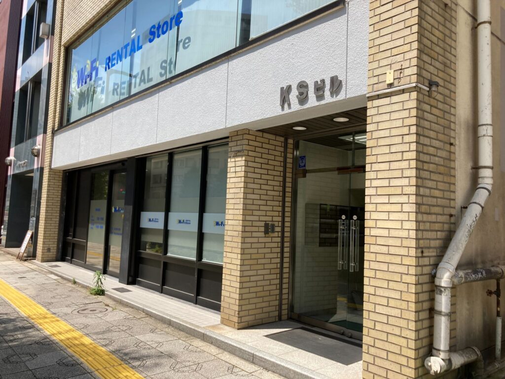 秋葉原の就労移行支援 | CONNECT秋葉原